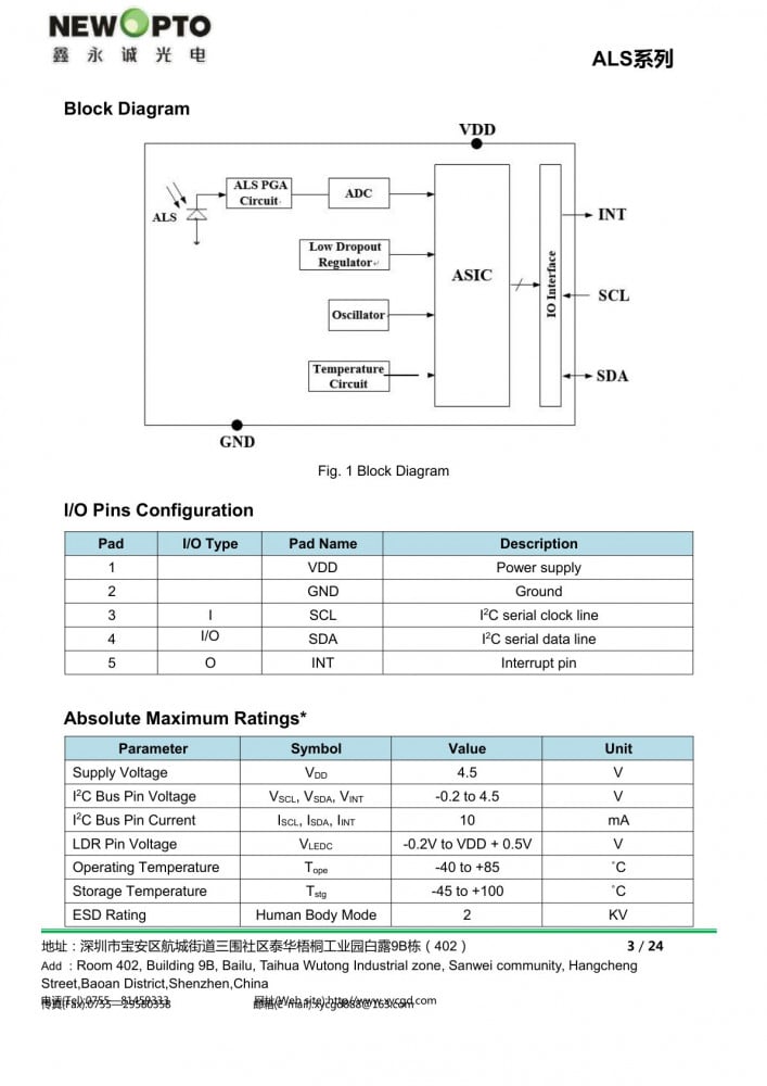 XYC-ALS21C-K1 datasheet page 3