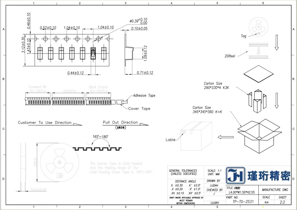 TP-T0-2531 technical document page 2