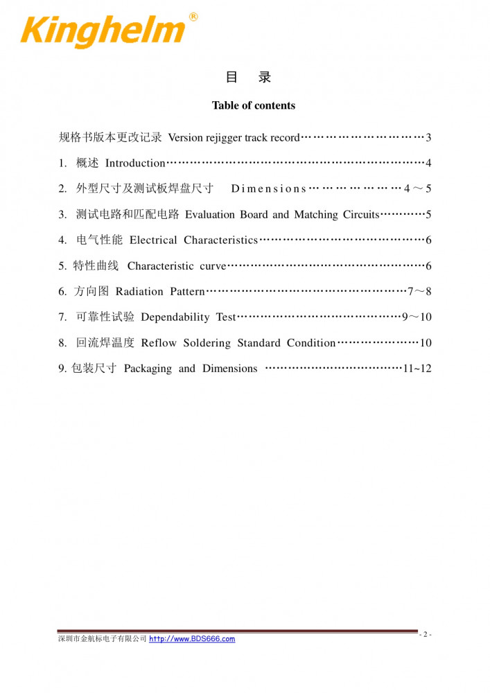 KH3216-G8 datasheet page 2
