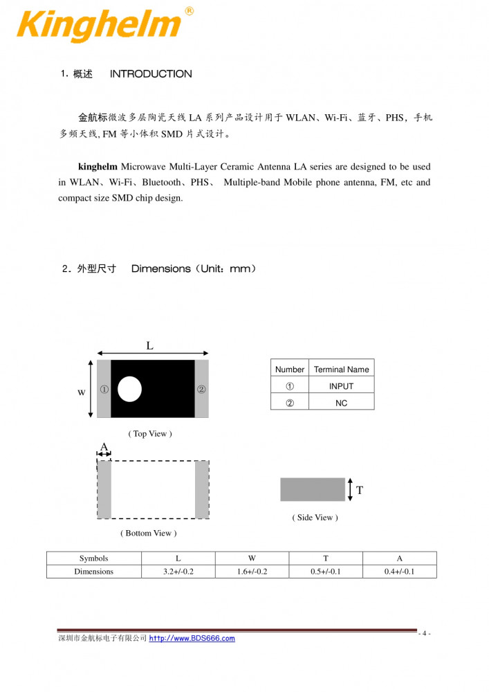 KH3216-G8 datasheet page 4