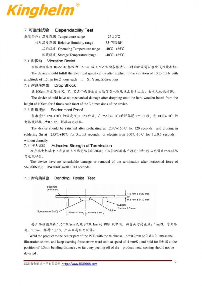 KH3216-G8 datasheet page 9