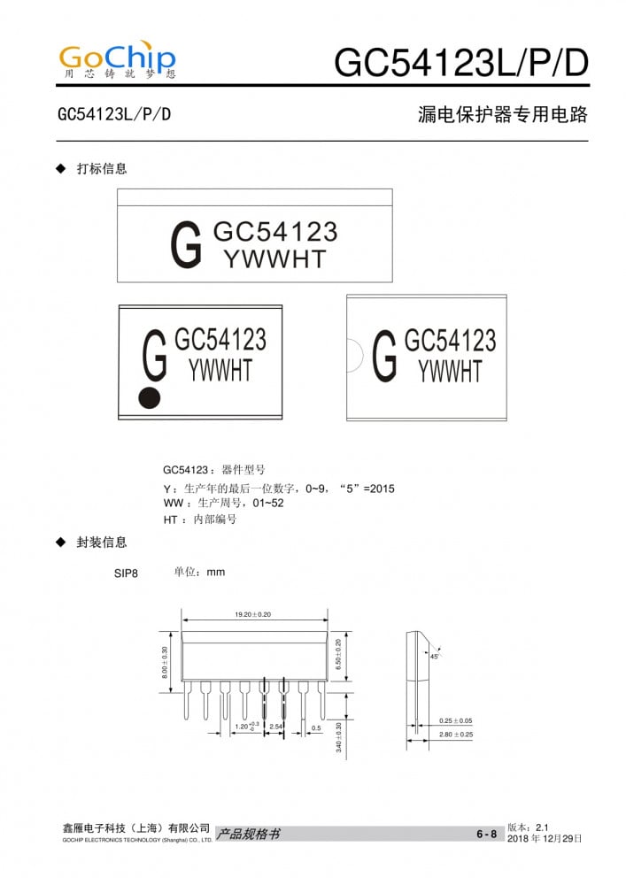 GC54123P-A2 datasheet page 6