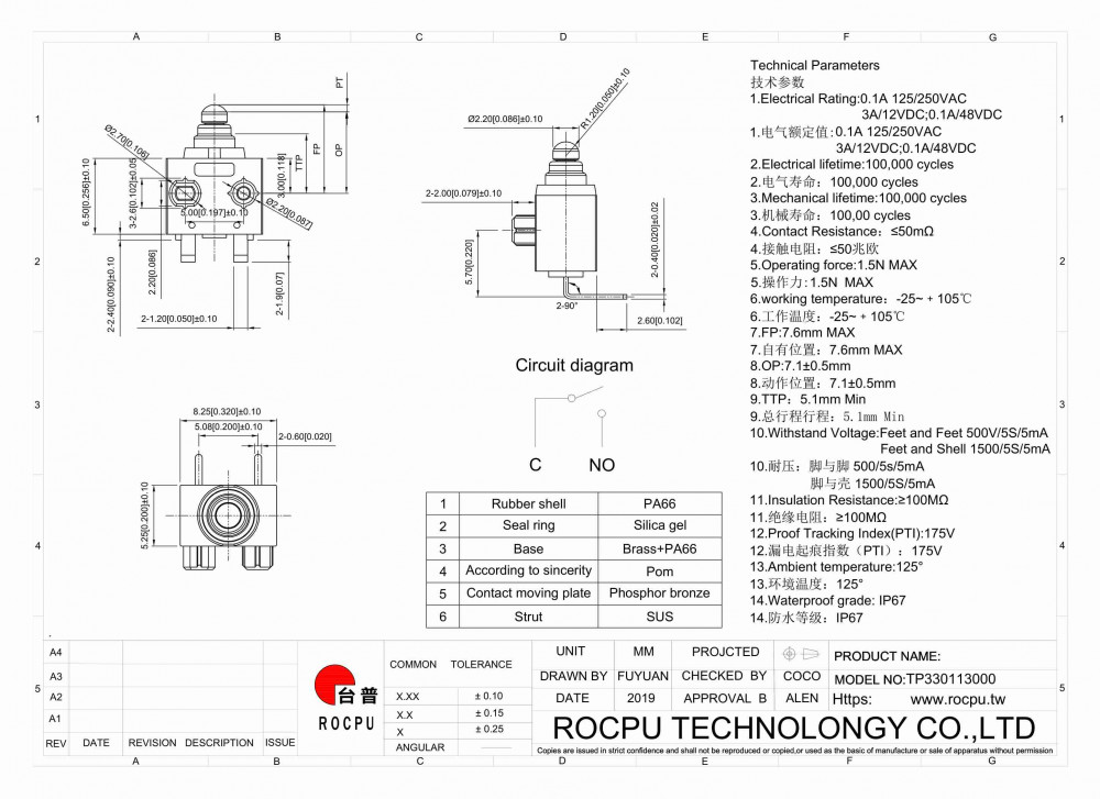 TP330113000 technical drawing and specification page