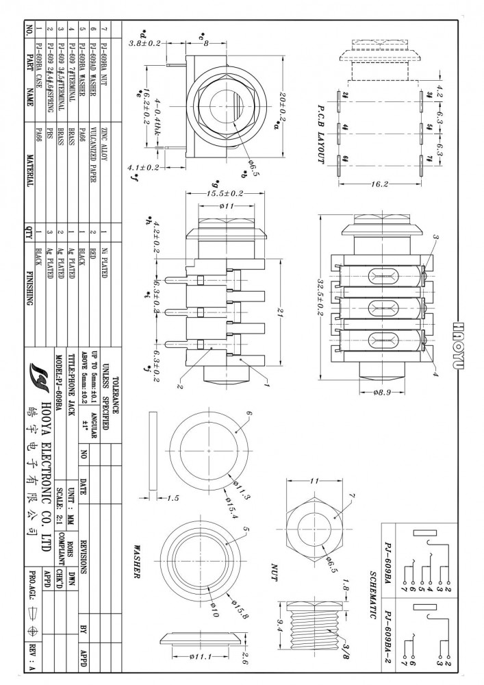 PJ-609BA construction drawing