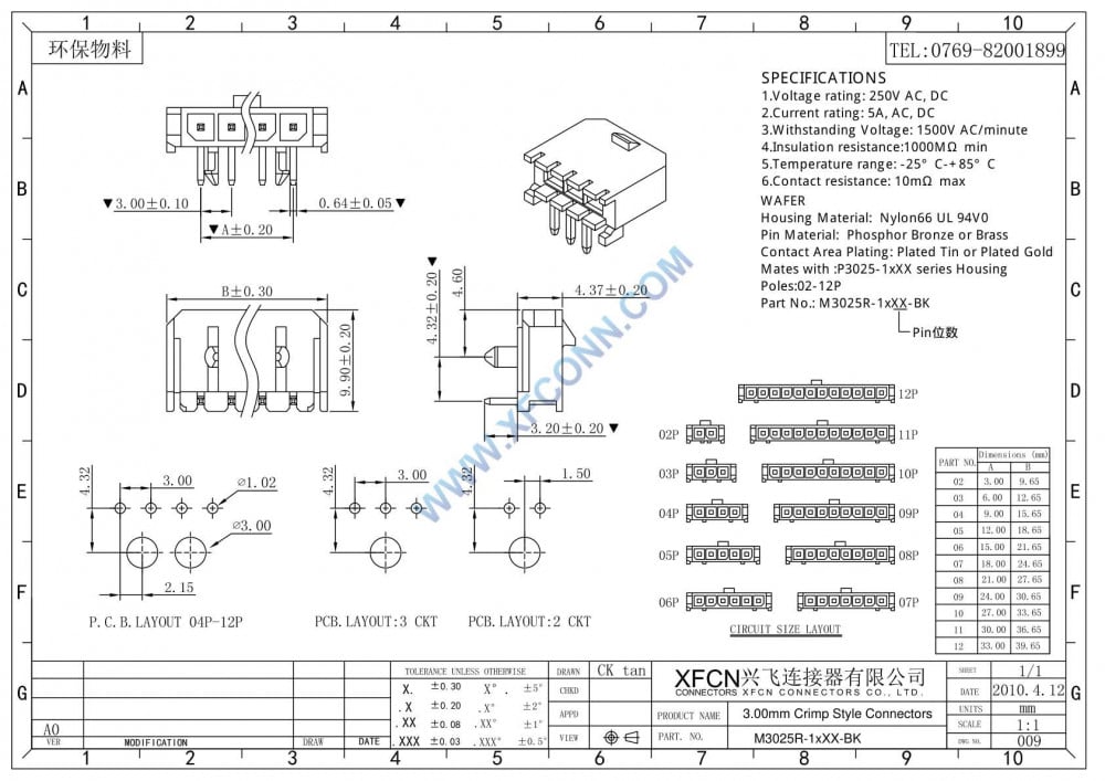 XFCN M3025R-1x2P technical document preview