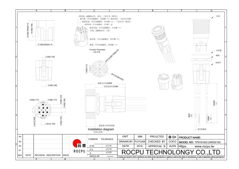 TP91916G124RS5150 technical document page 4