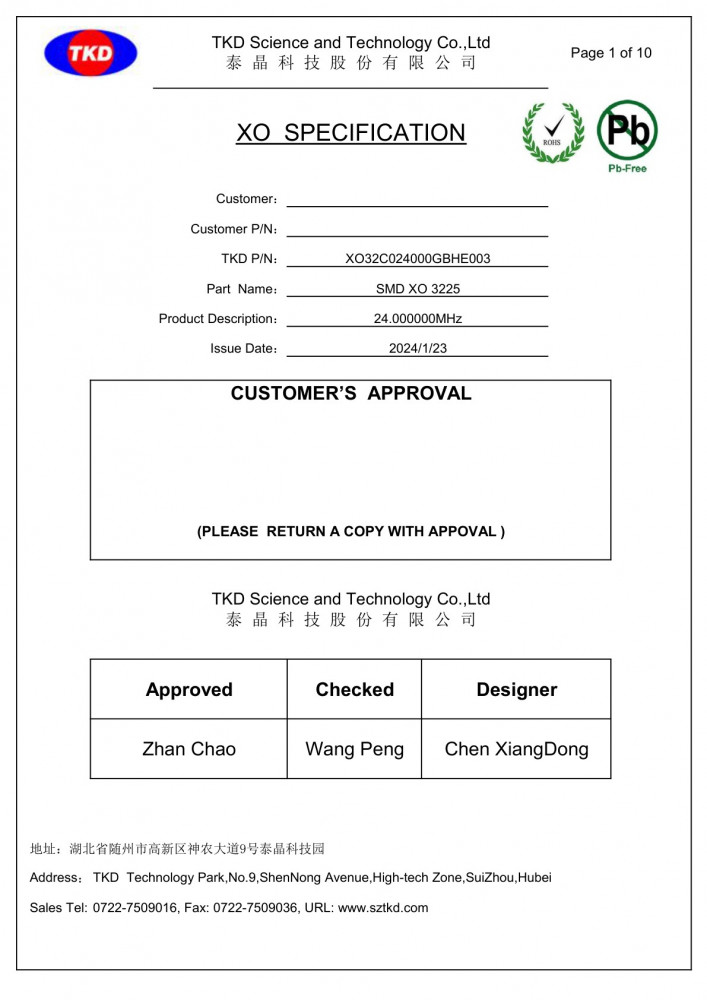 XO32C024000GBHE003 datasheet page 1