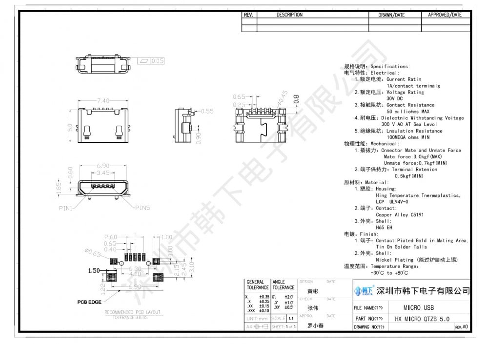 HX MICRO QTZB 5.0 technical drawing page 1