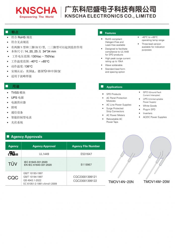 KNSCHA TMOV datasheet page 2