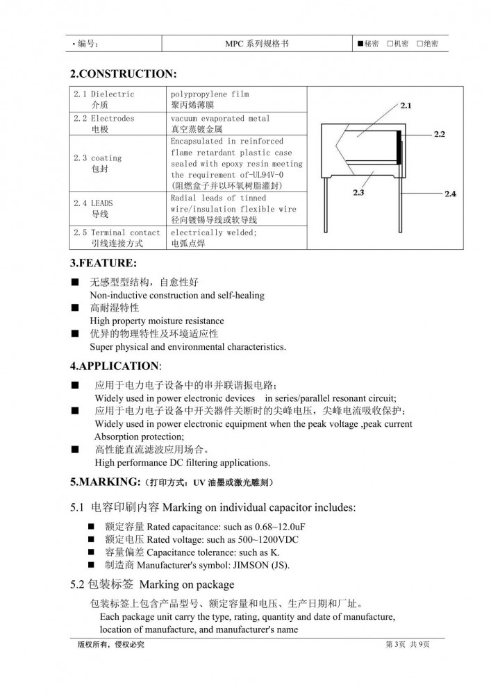 Jimson MPC specification page 3