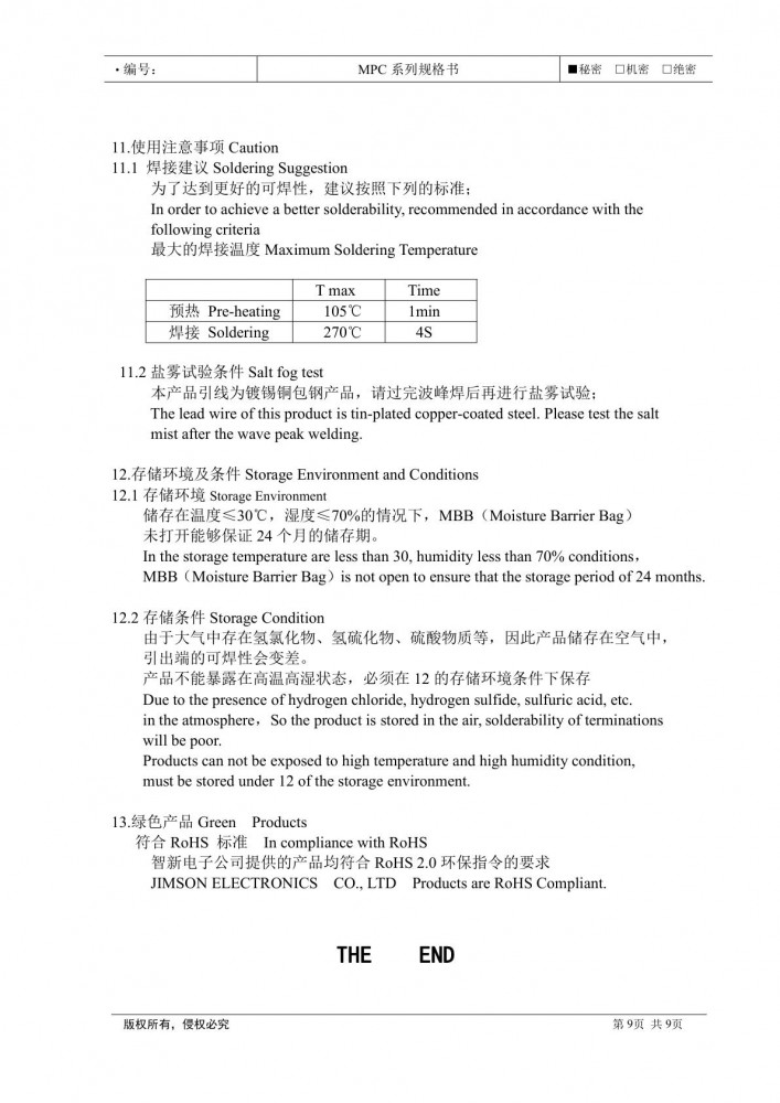 Jimson MPC specification page 9