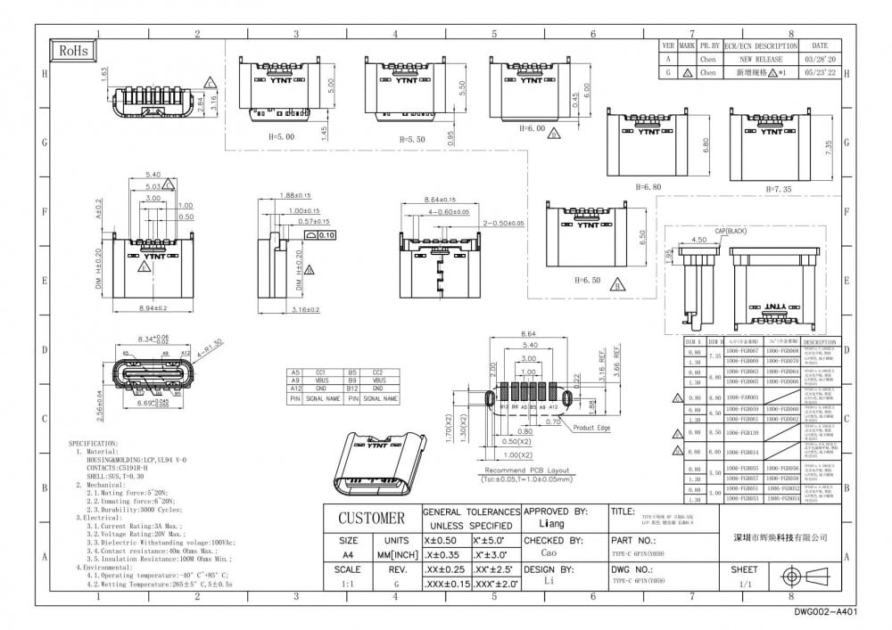 HH 6P TYPE-C Y059 technical document page 1
