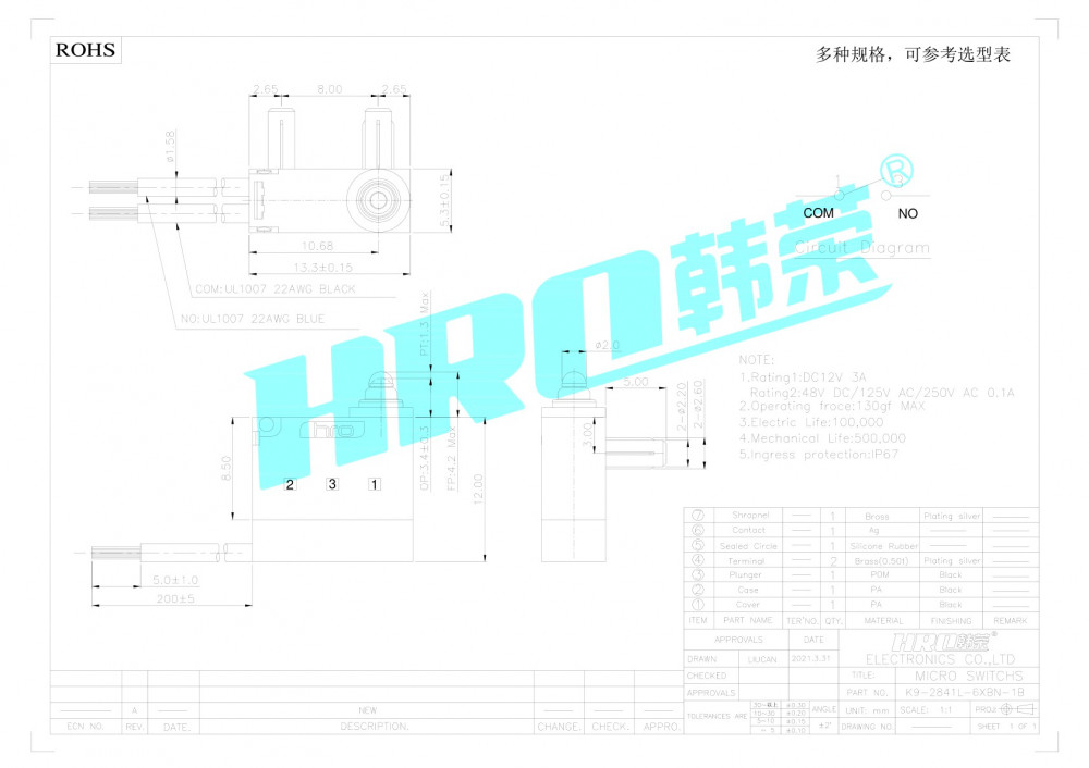 K9-2841L-6XBN-1B technical drawing page 1