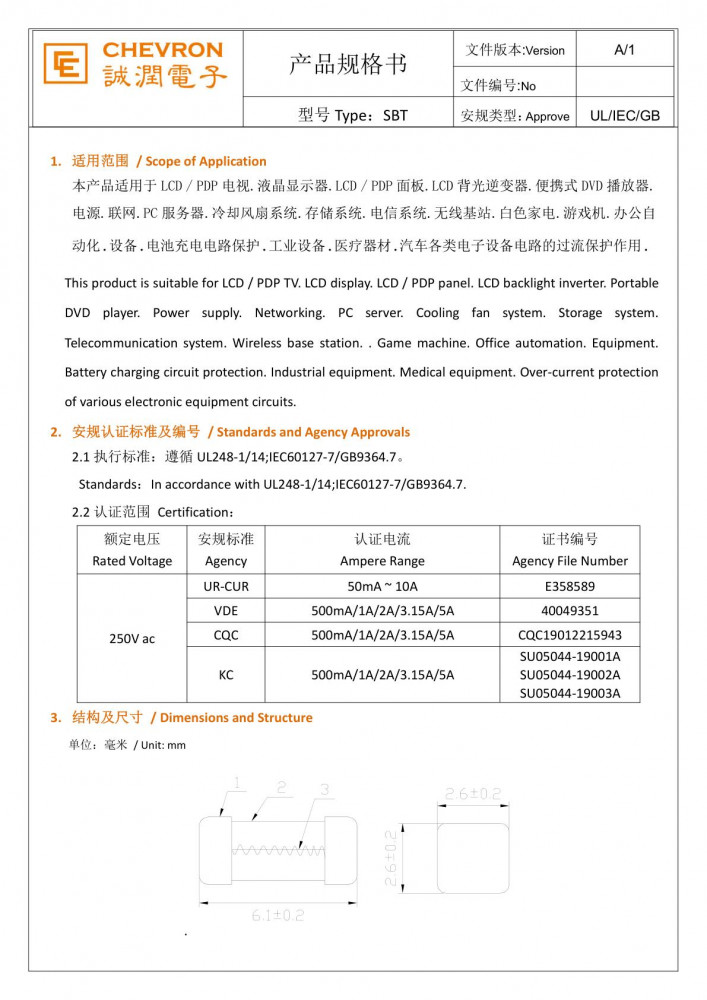 SBT2410 specification page 2