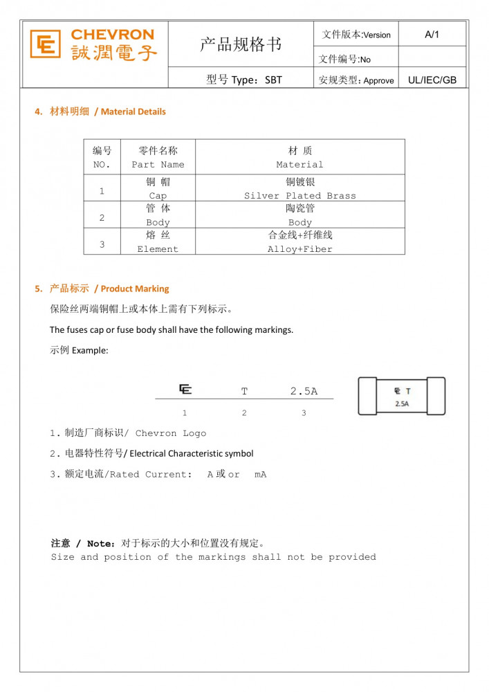 SBT2410 specification page 3