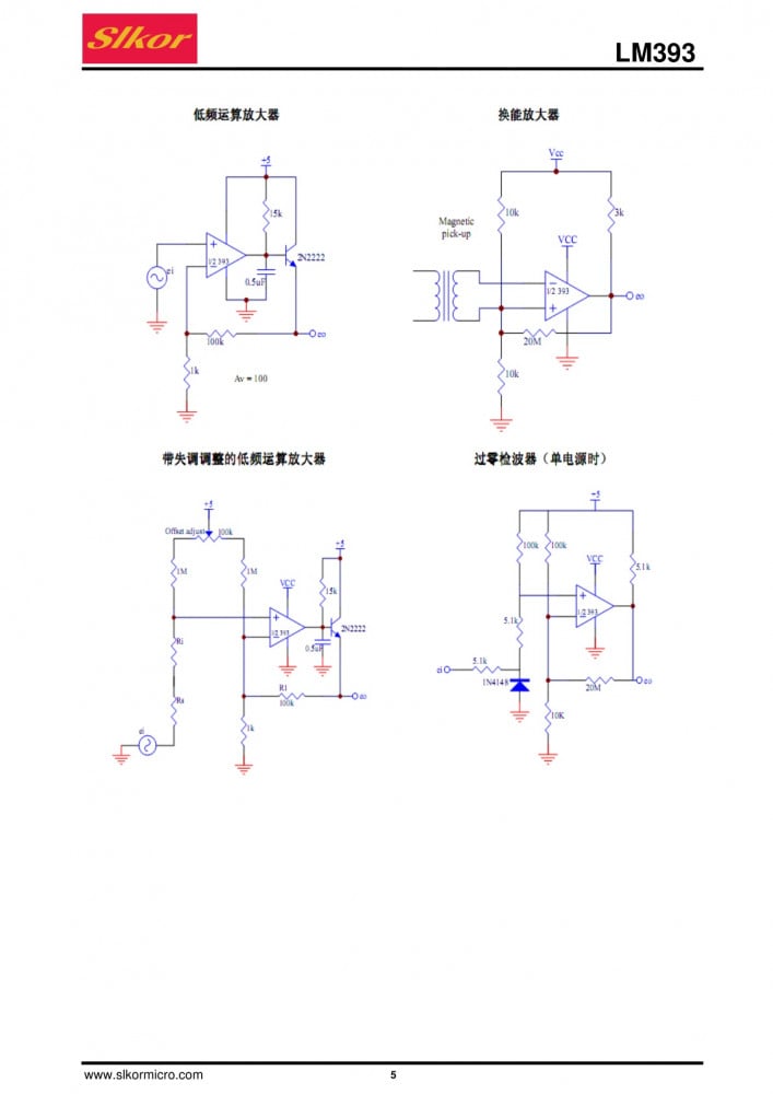 LM393 datasheet page 5