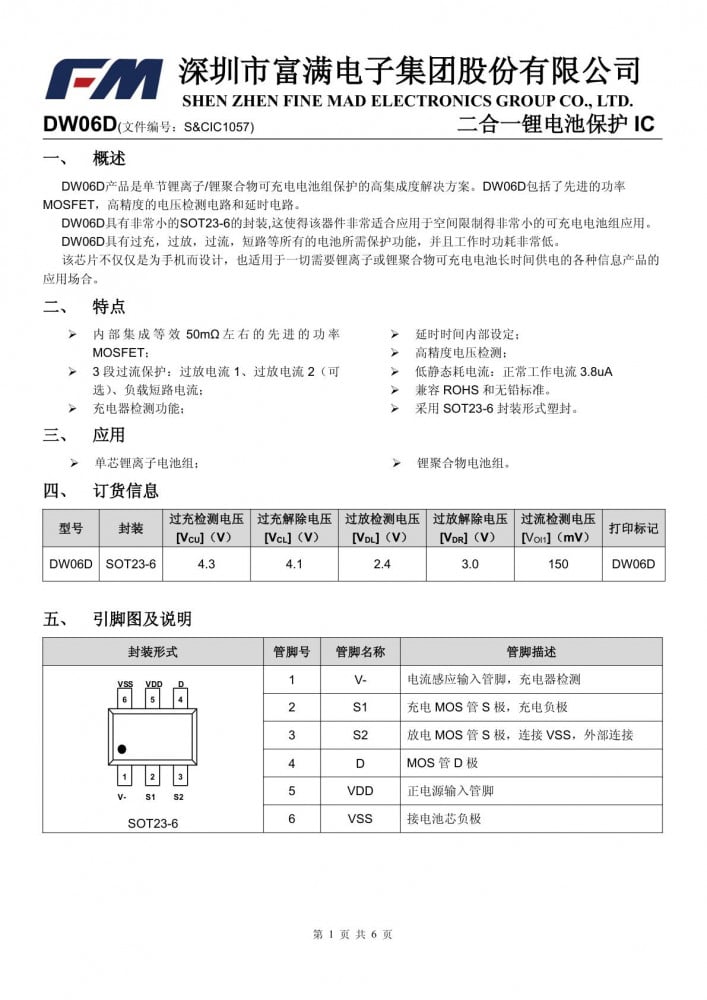DW06D/J datasheet page 1