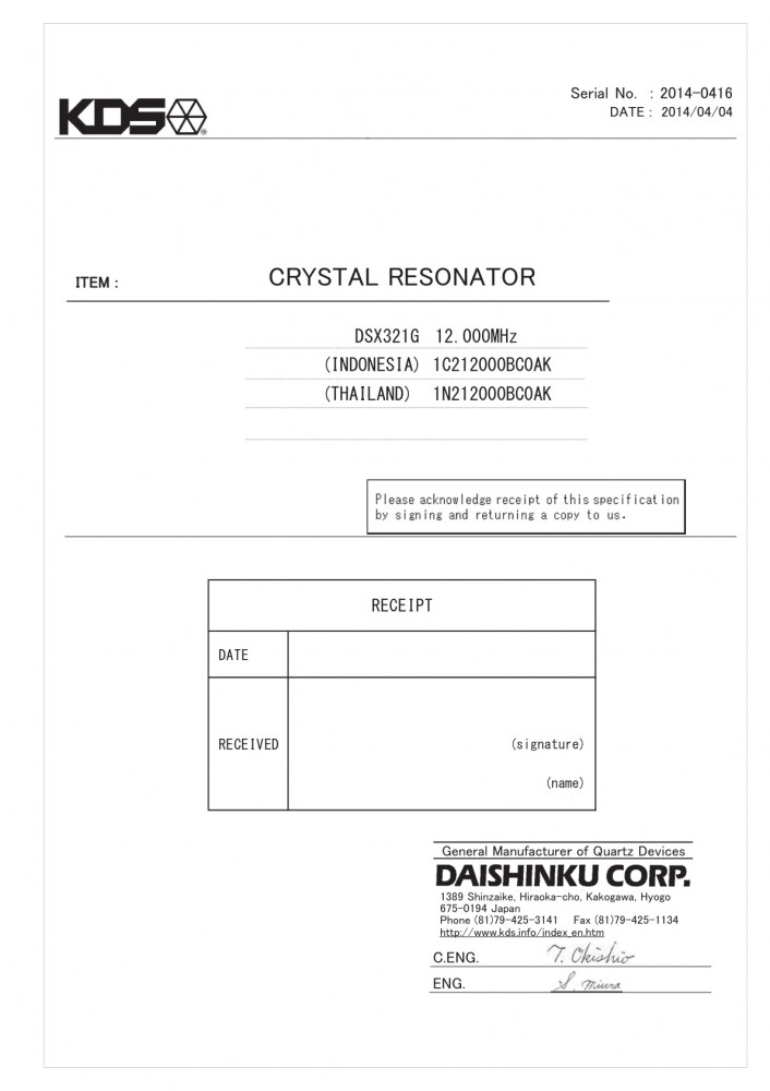 DSX321G specification page 1