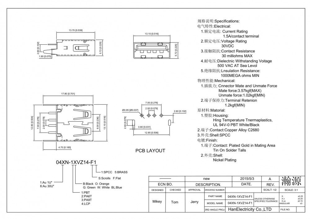 041N-1BVZ14-F1 technical drawing page 1