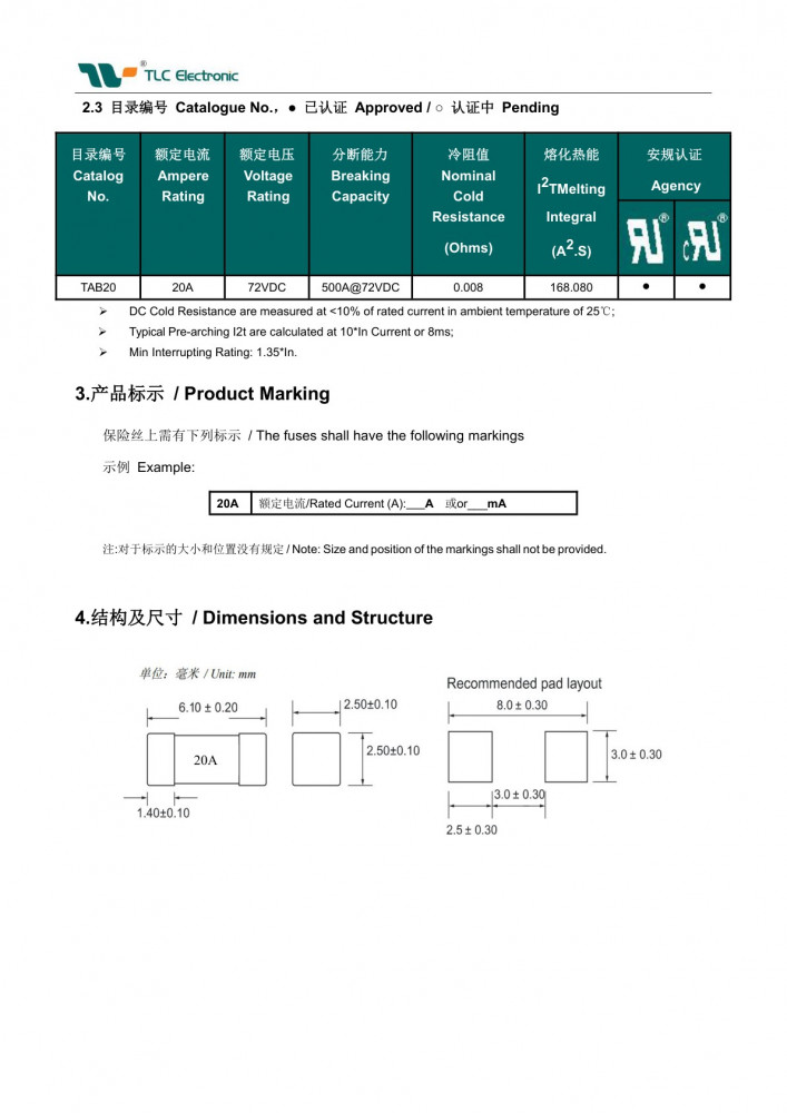 TAB20 specification sheet page 3