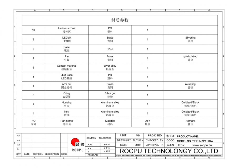 TP91947P112RA technical drawing page 3