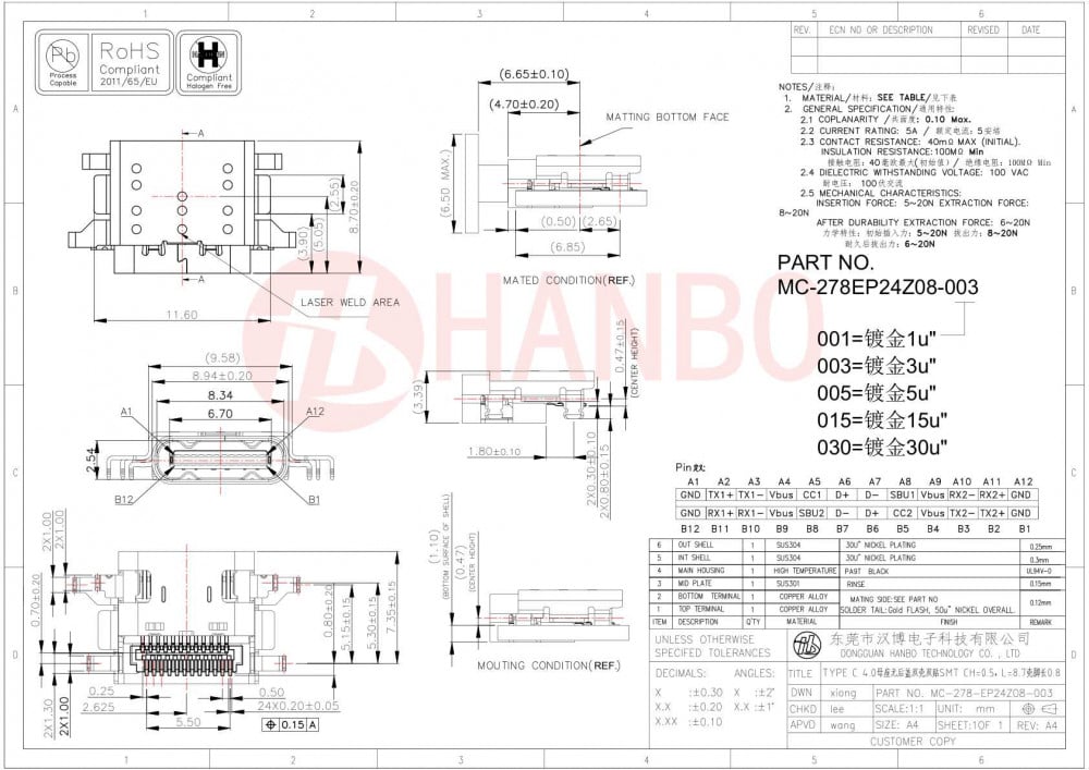 MC-278-EP24Z08-003 technical document page 1