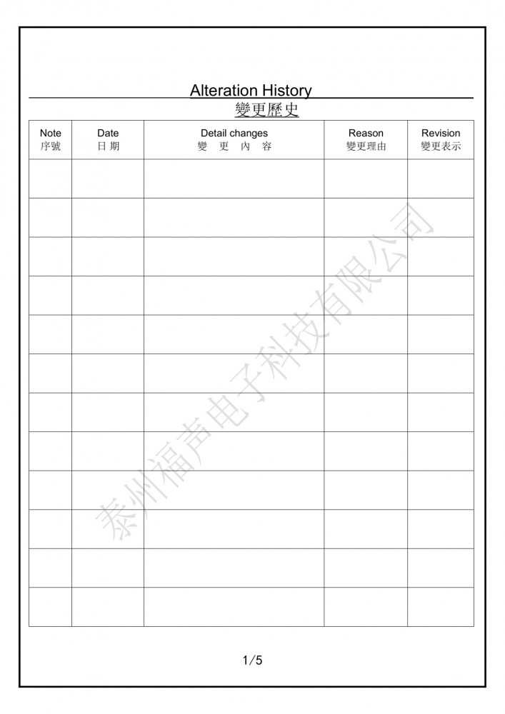 FS40MS0810-H6.9 specification page 2
