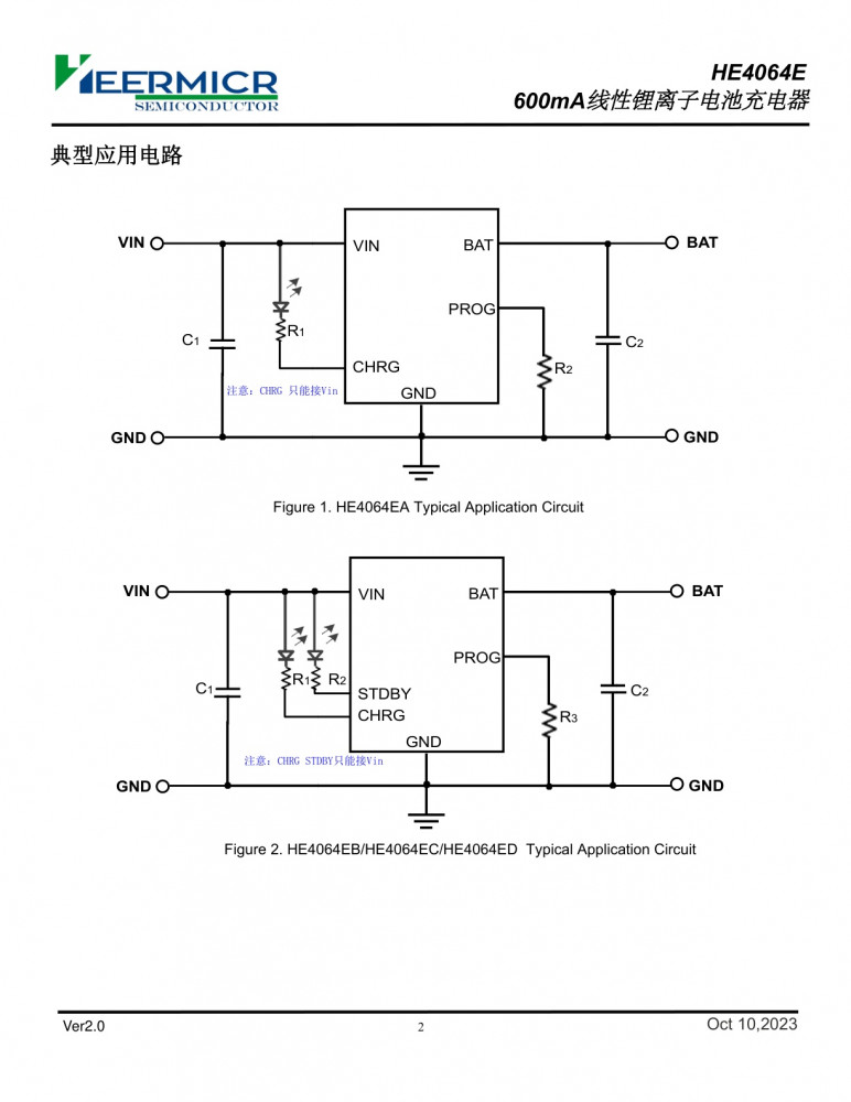 HE4064EB datasheet page 2