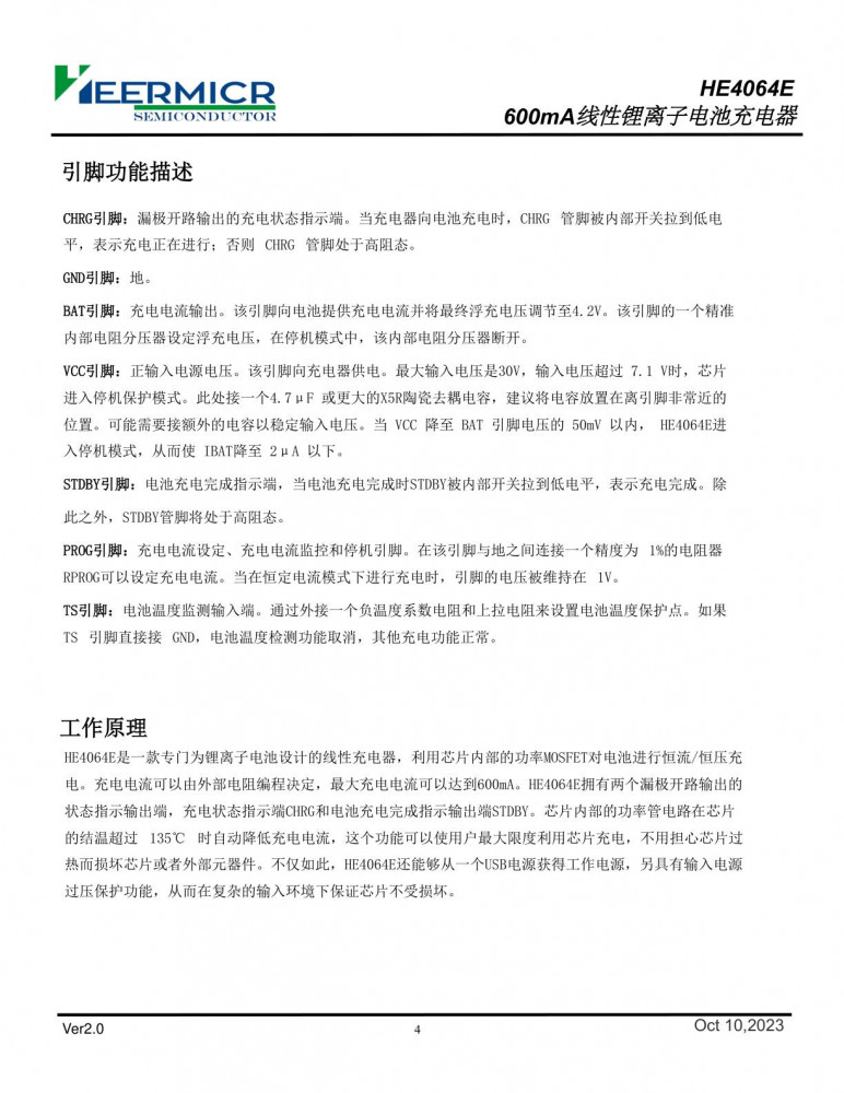 HE4064EB datasheet page 4