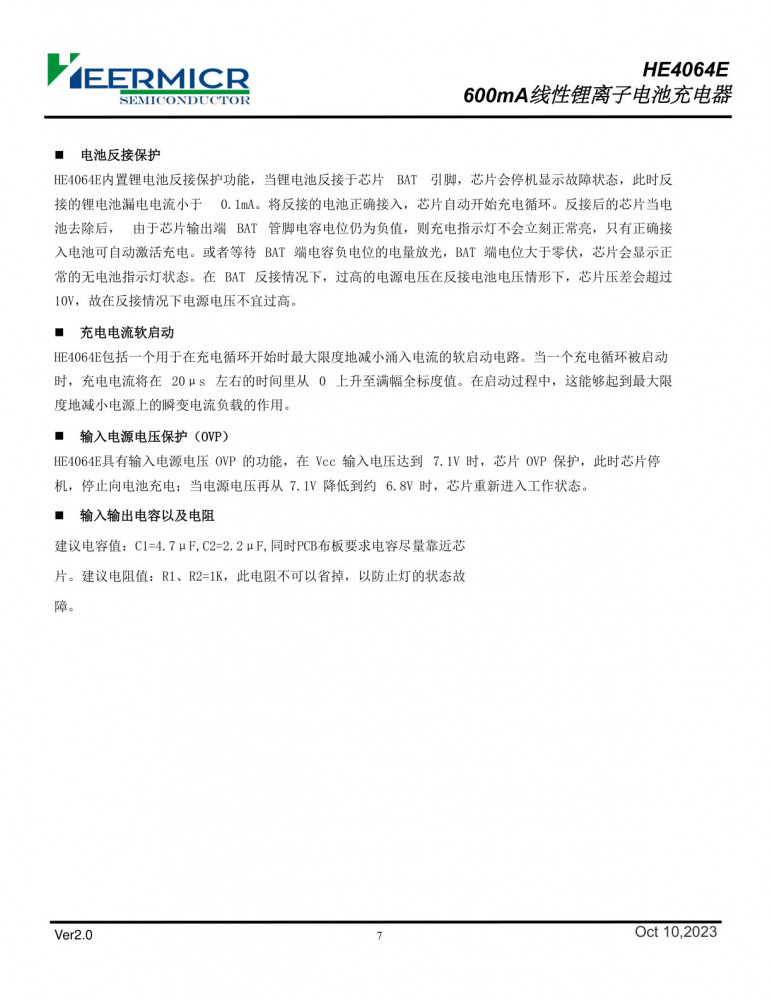 HE4064EB datasheet page 7