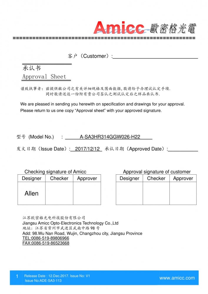 A-SA3HR314GGW026-H22 datasheet page 1