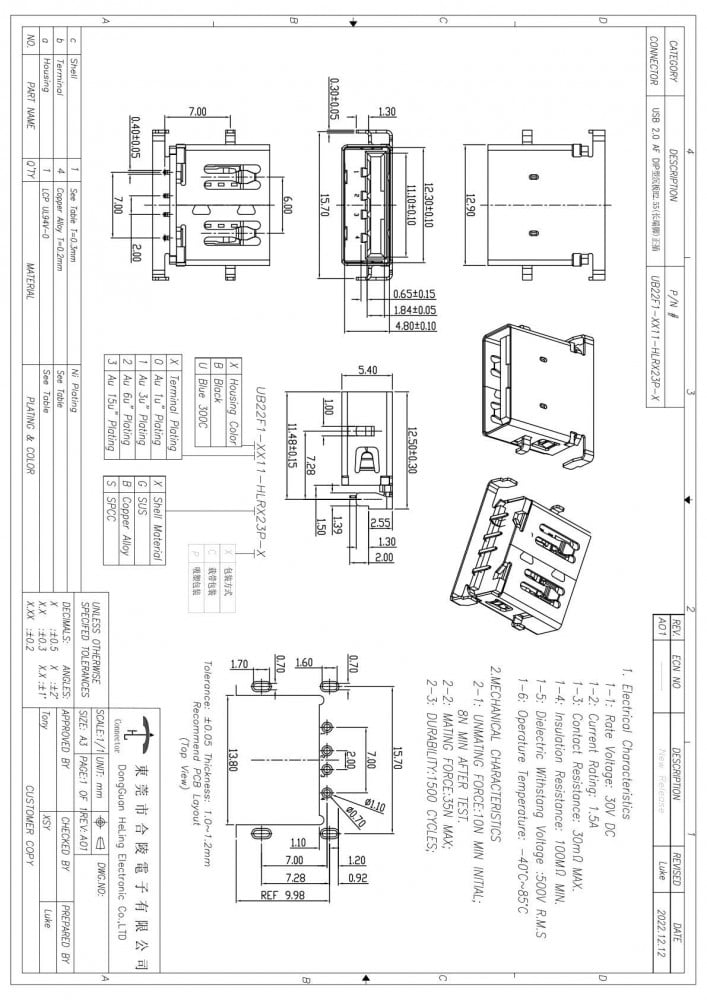 Heling UB22F1-B011-HLRG23P-P technical drawing page