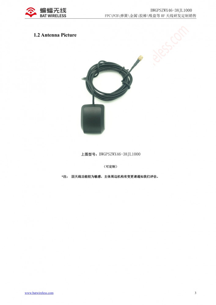 BWGPSZWX46-38JL1000 specification page 3