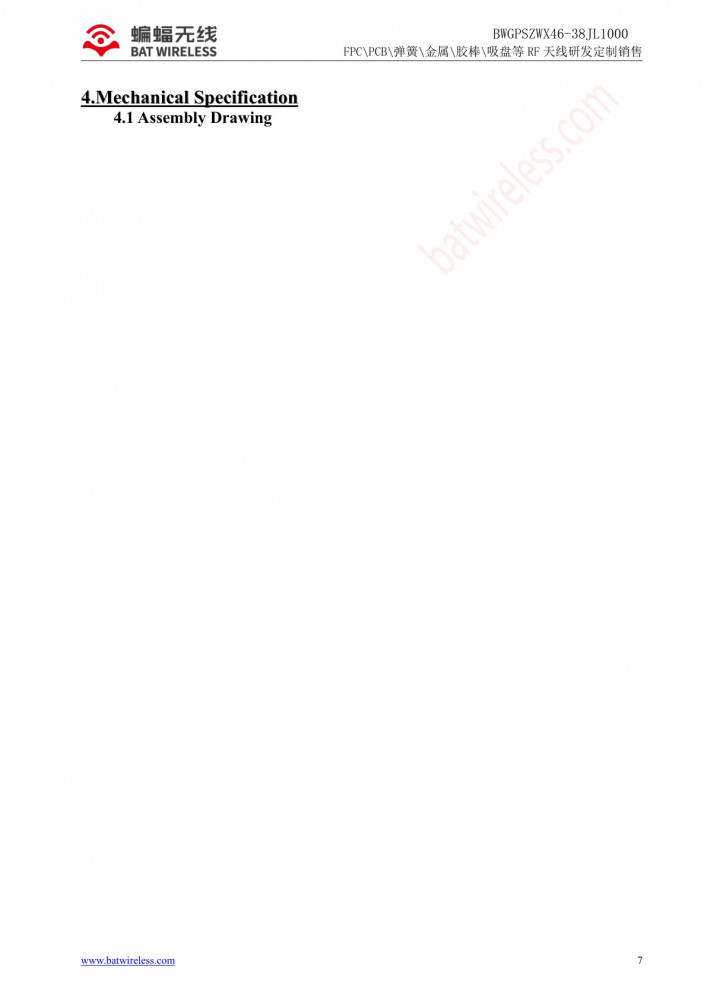 BWGPSZWX46-38JL1000 specification page 7