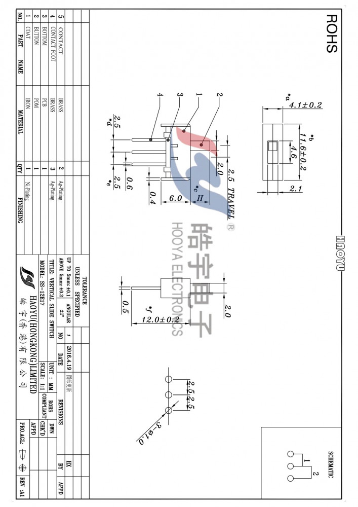HOOYA SS-12E17 technical drawing page