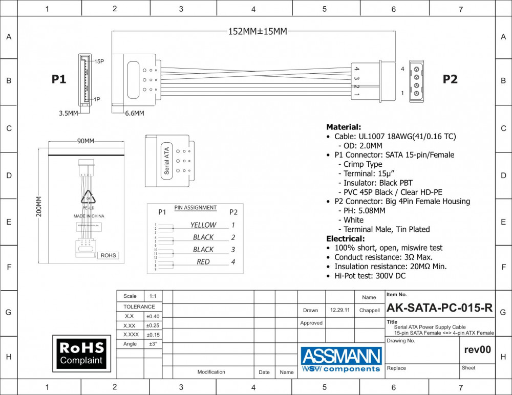 AK-SATA-PC-015 cable assembly technical drawing