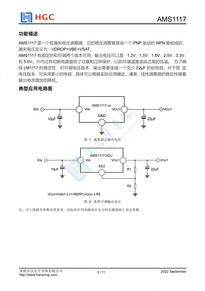 AMS1117 datasheet page 6