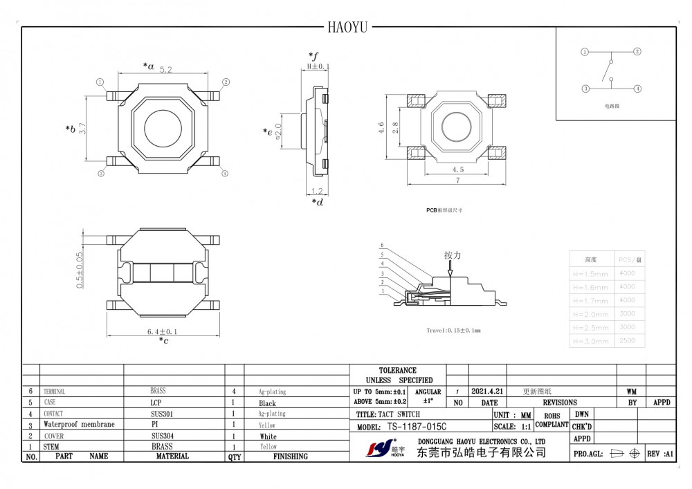 HOOYA TS-1187-015C technical drawing