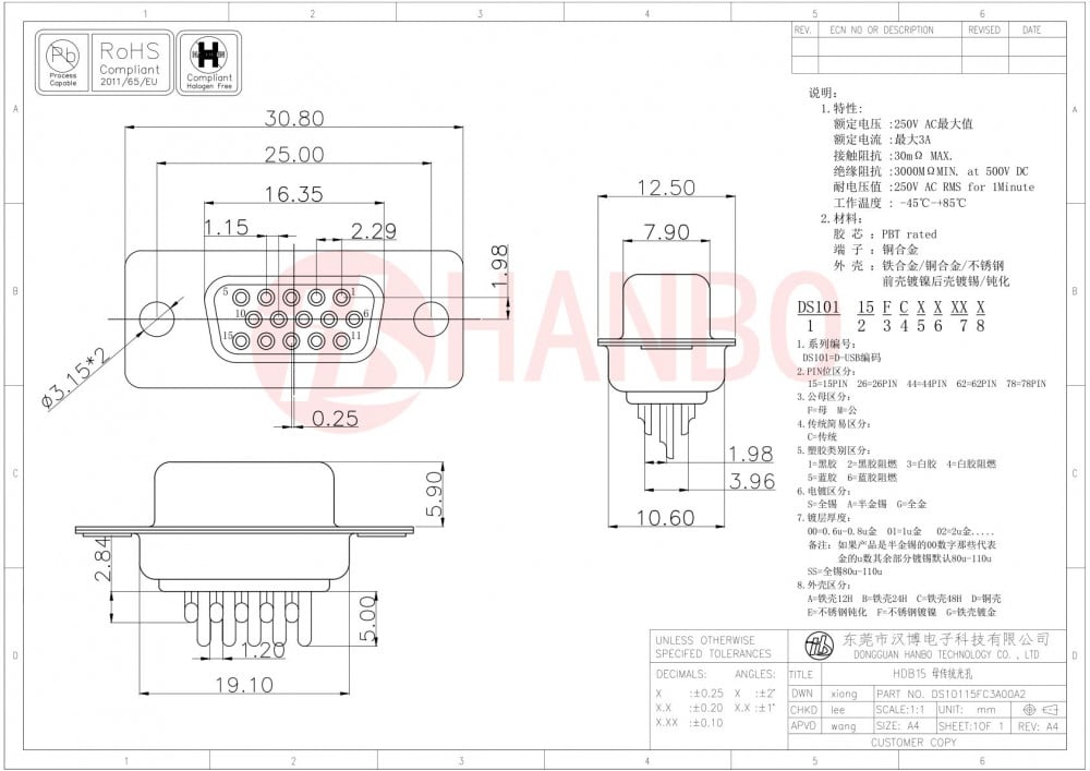 Hanbo Electronic DS10115FC3A00A2 technical drawing