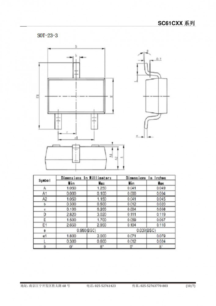 HX61C datasheet page 10
