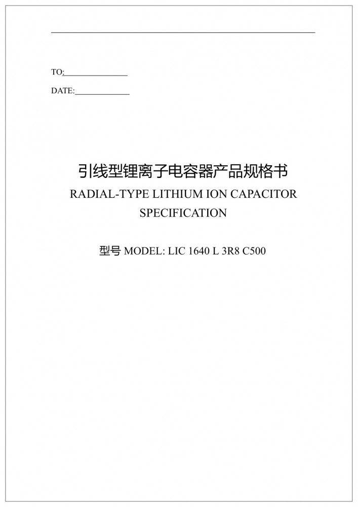 LIC1640L3R8C500 specification page 1