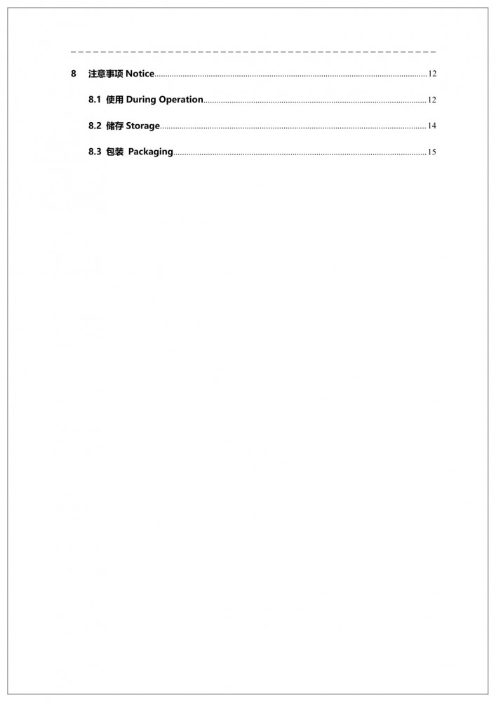 LIC1640L3R8C500 specification page 3