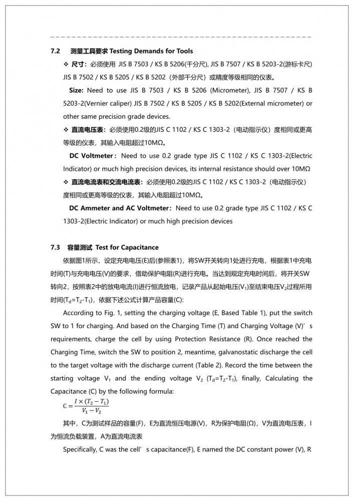 LIC1640L3R8C500 specification page 9