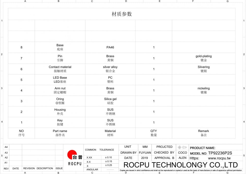 TP92236P2S technical drawing page 3