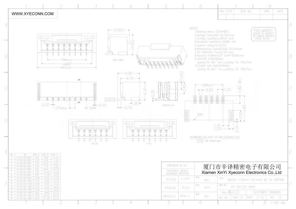 XY-GH1.25 series drawing sheet 1