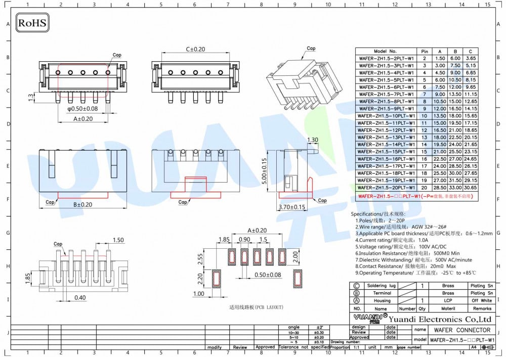 YUANDI WAFER connector technical drawing page 1