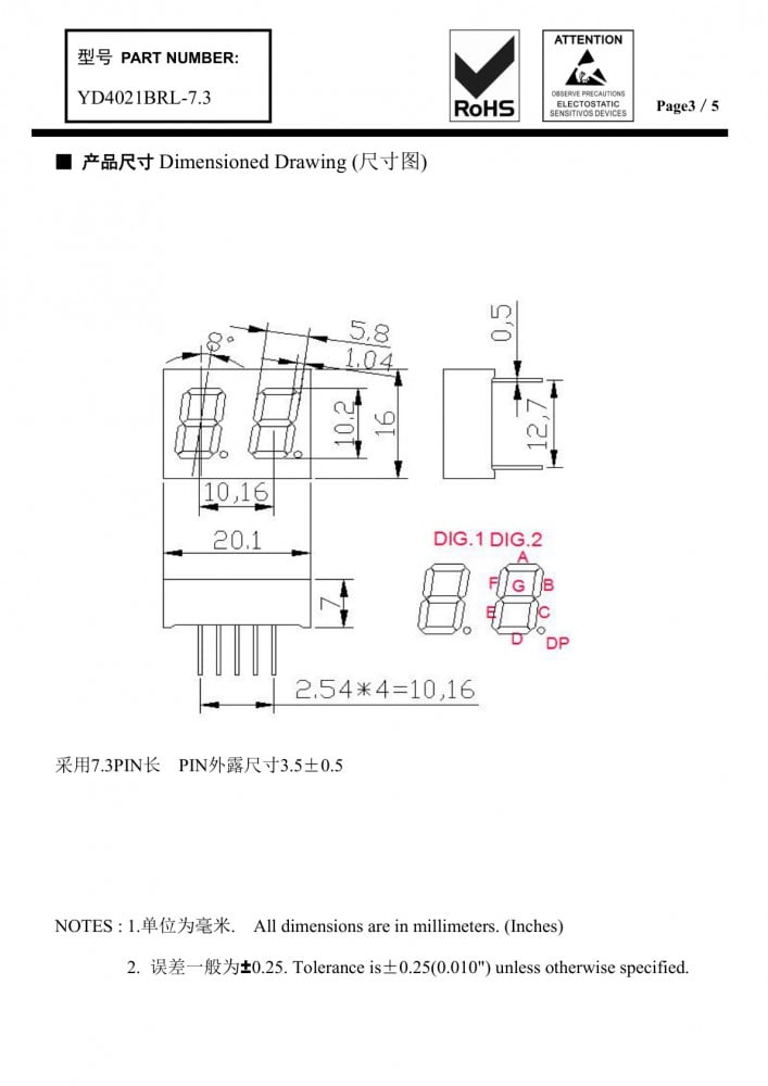 YD4021BRL-7.3 datasheet page 4
