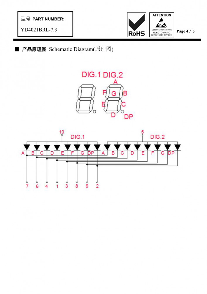 YD4021BRL-7.3 datasheet page 5