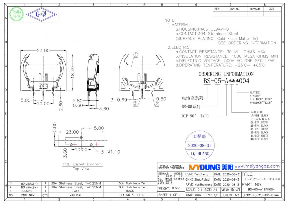 MYOUNG BS-05-A1BJ004 product document