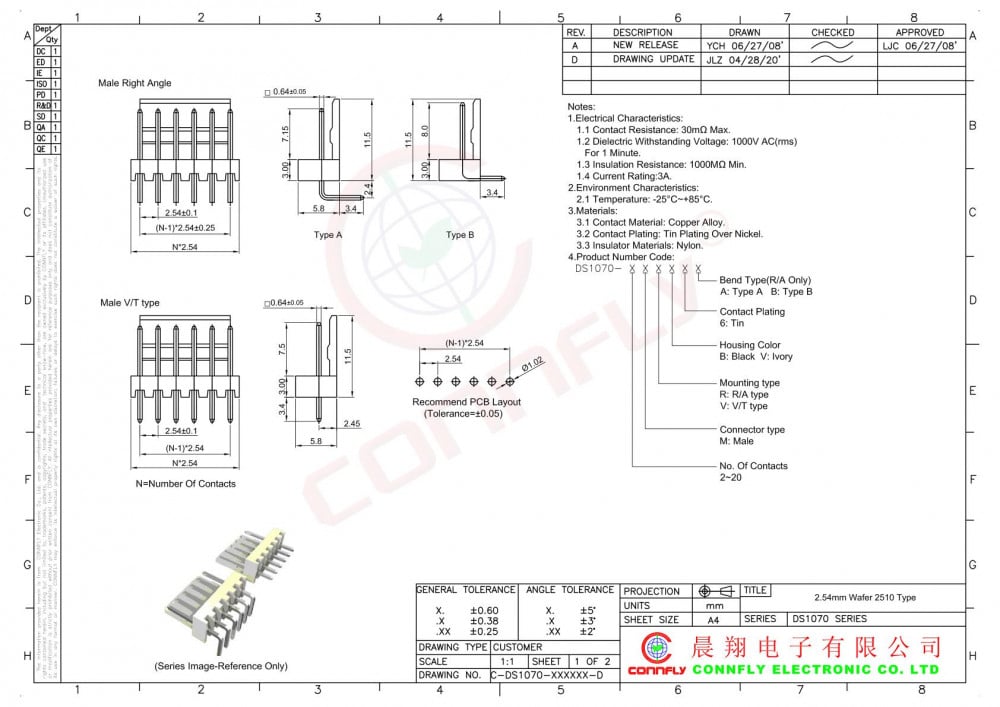 DS1070-5MVV6 technical drawing page 1